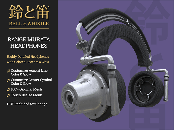 Second Life Marketplace - [B&W] Range Murata Headphones